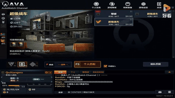 steam怎么测性能