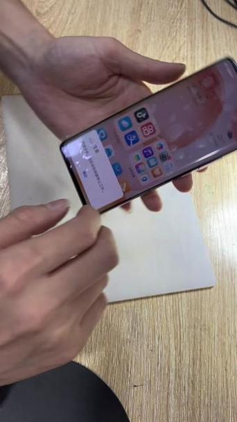 手机温度低于多少度充不进去电截图