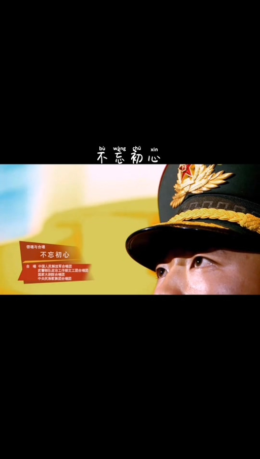 把三首歌曲合成一首歌用什么软件图标