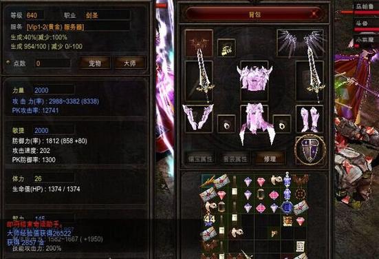 奇迹mu400级以后去哪练级图标