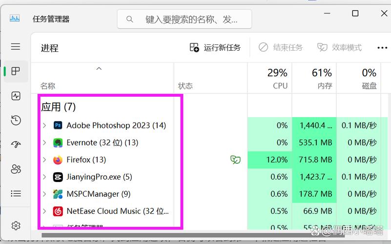 电脑强制退出应用快捷键图标
