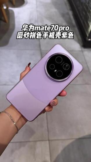 华为紫色手机配什么颜色手机壳图标
