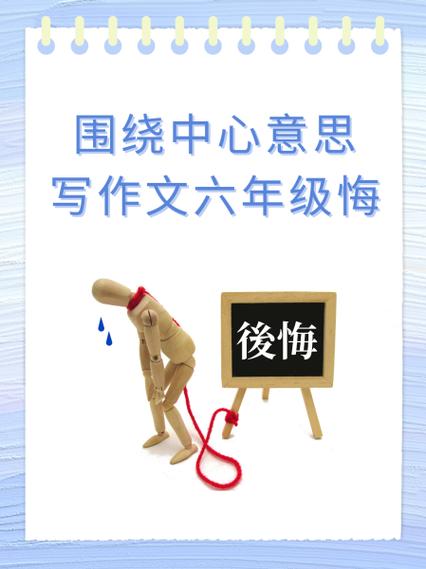 微信发错信息了撤不回了怎么办图标