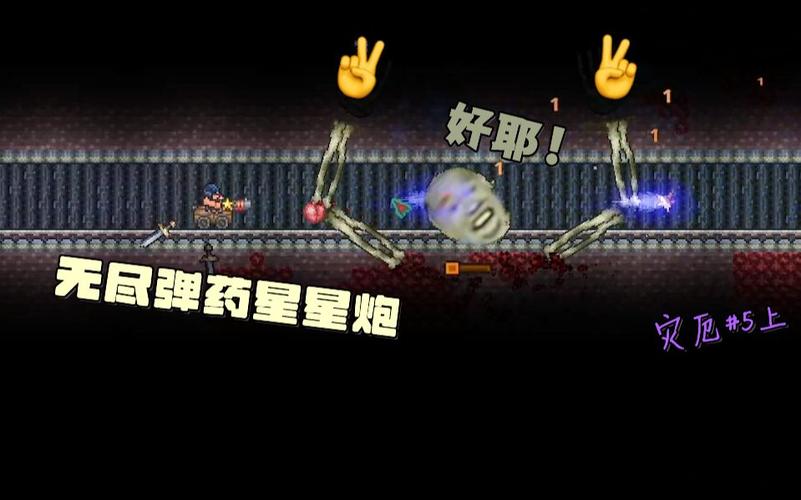泰拉瑞亚无限星星炮图标