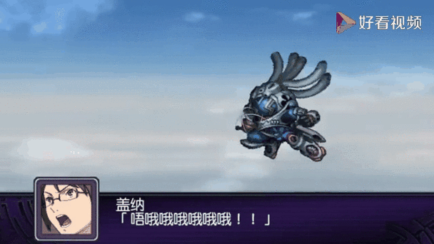 第二次机器人boss8劝降图标