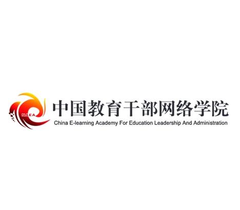 中国网络学院官网图标
