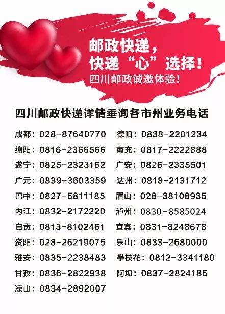 网易云人工客服上班时间