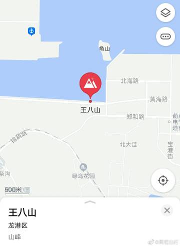 同程车票宝怎么注销截图