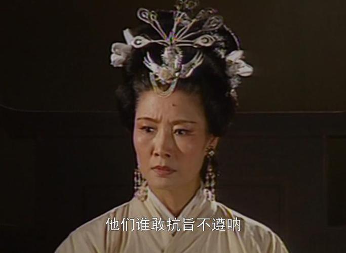 三国演义电视剧86版分集剧情图标