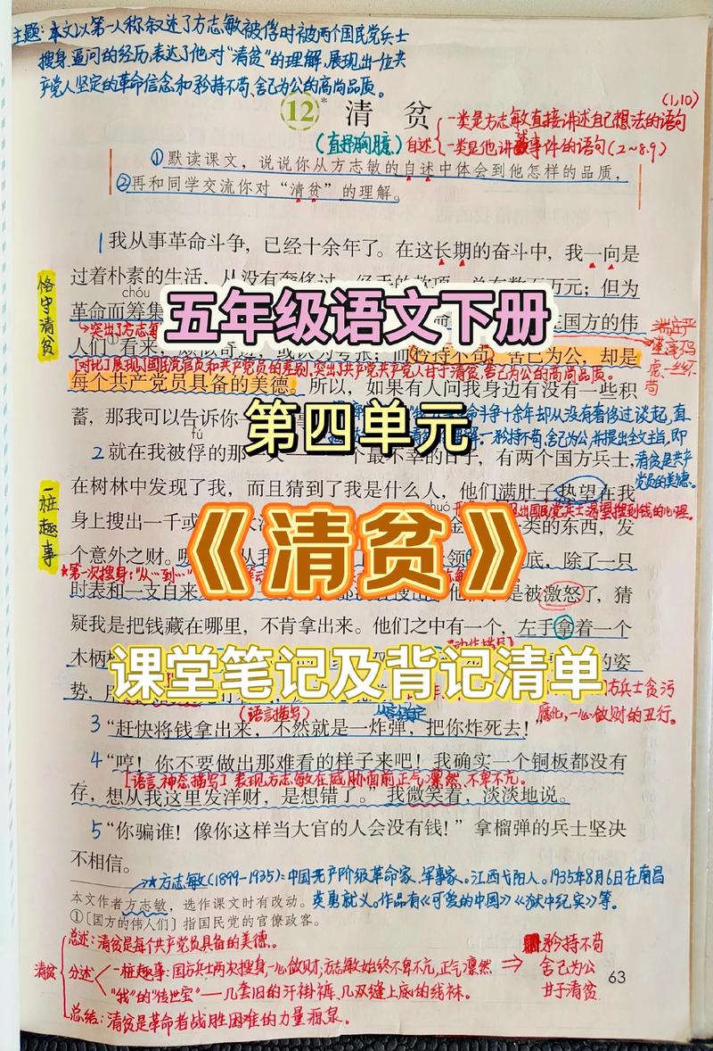 清贫酒馆投稿图标