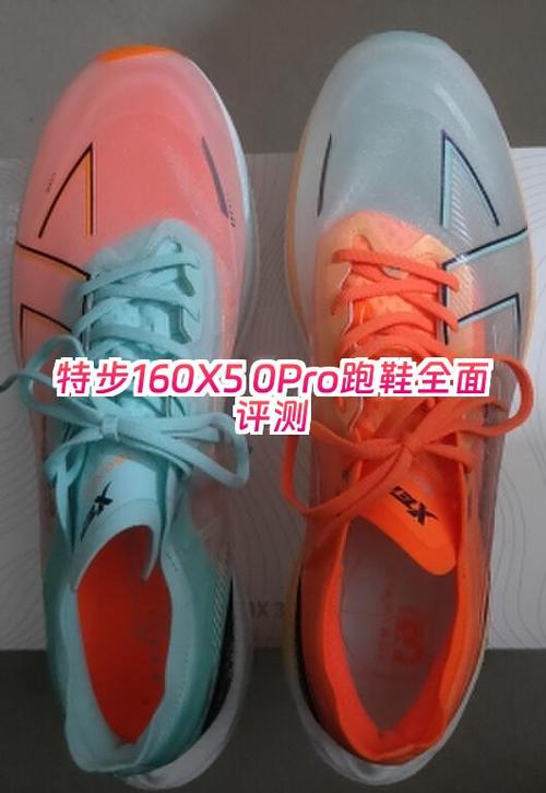 saucony查询真伪网站截图