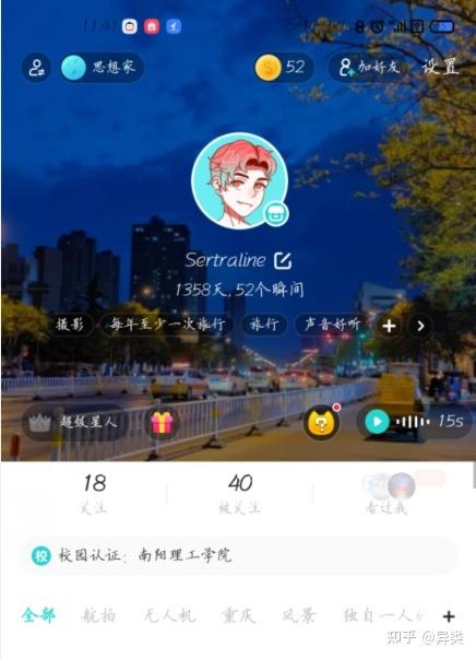 soul旧版本不能登录图标