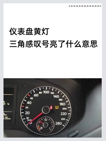 苹果三角感叹号无服务图标
