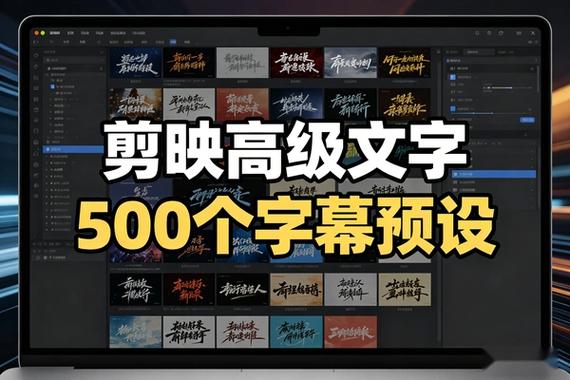 剪映的系统字体属于什么字体图标