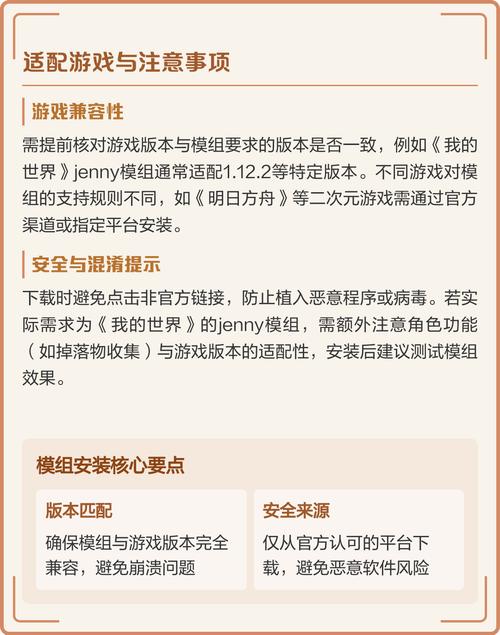 MidaRana老师模组游戏图标