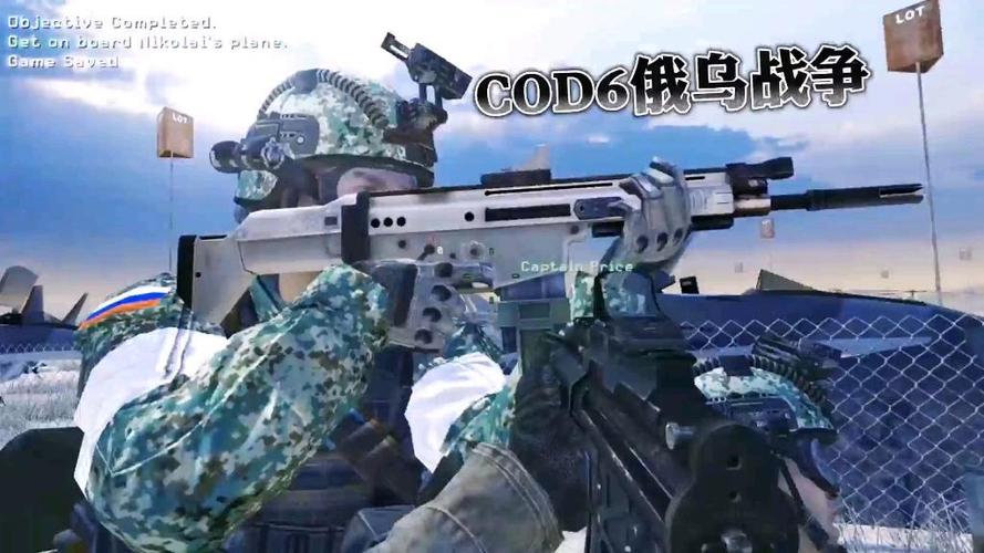 俄乌战争mod图标