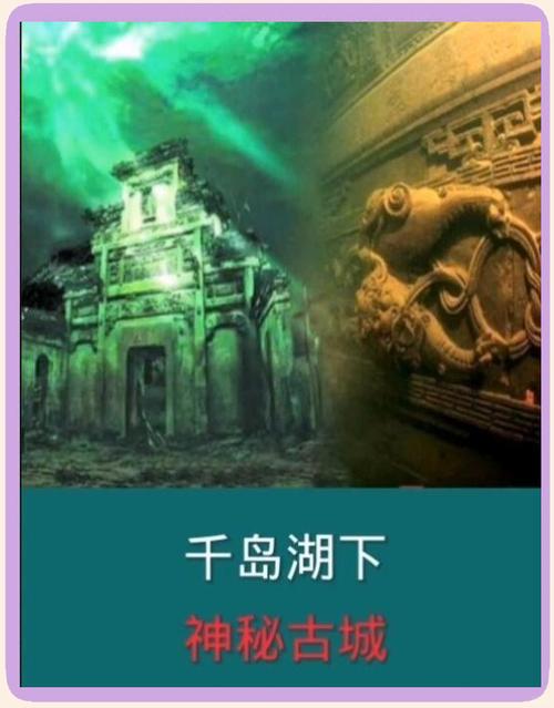 我的世界水下地狱门遗迹图标