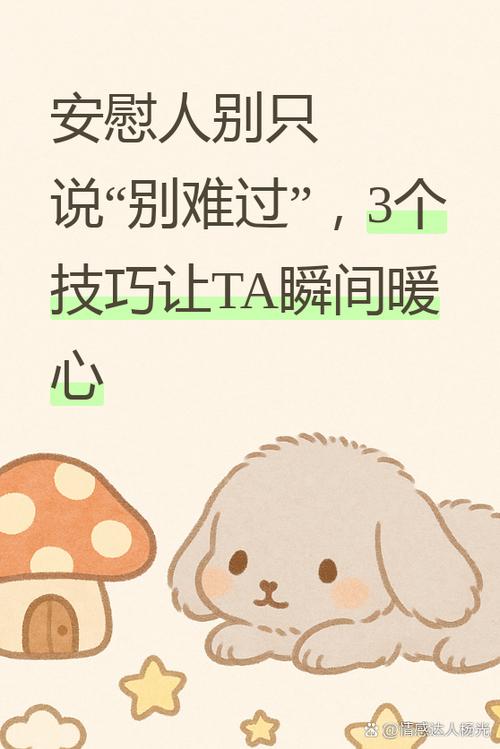女生说好难过怎么回答图标