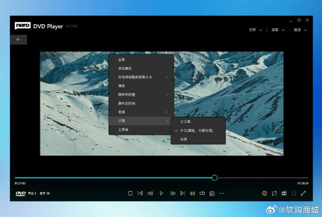 播放4k声音不流畅图标