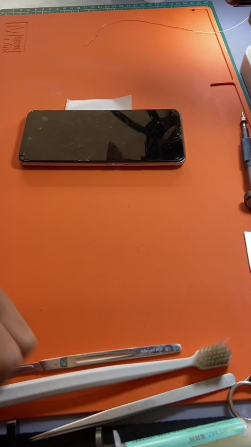 vivo屏幕框框怎么去掉