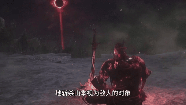 火太刀截图