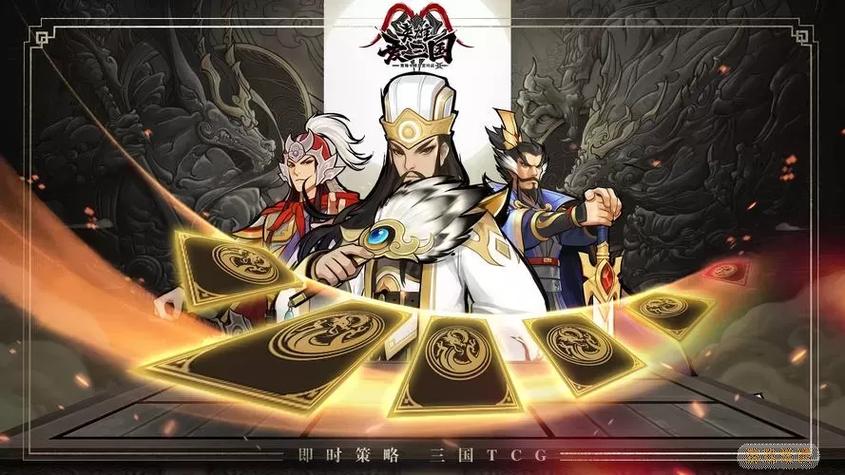 英雄爱三国九游版图标