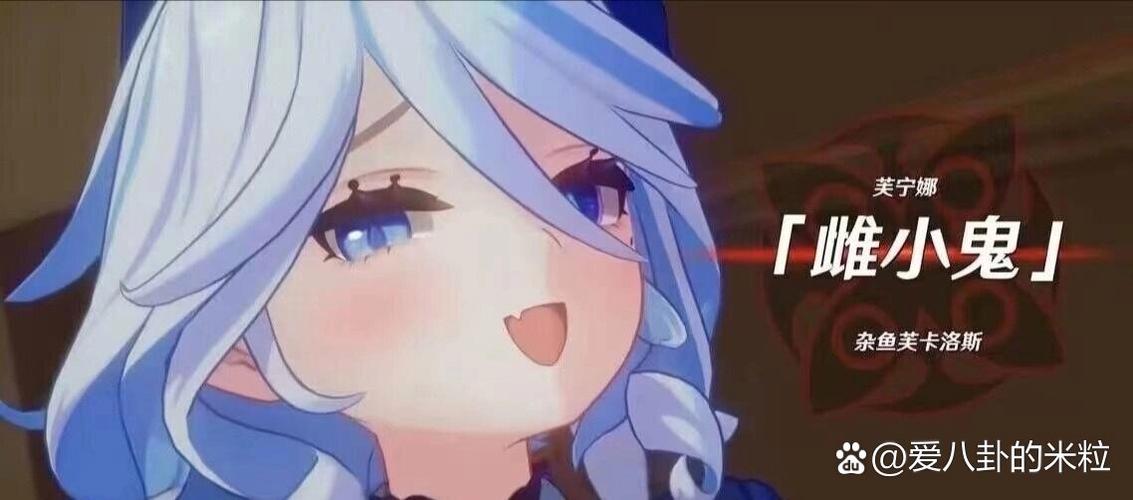 水神芙宁娜的浮殇TXT百度图标