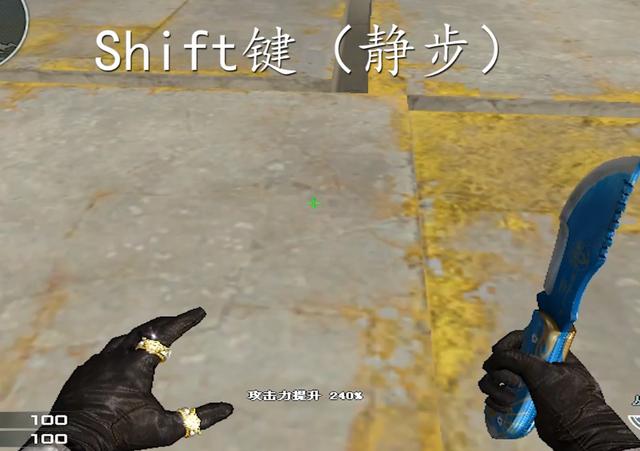 cf静步是哪个键图标