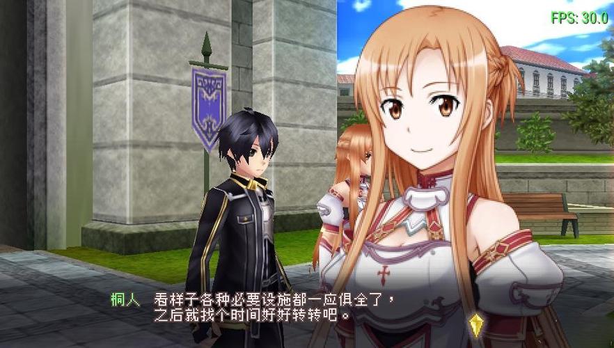 刀剑神域无限时刻76层攻略图标