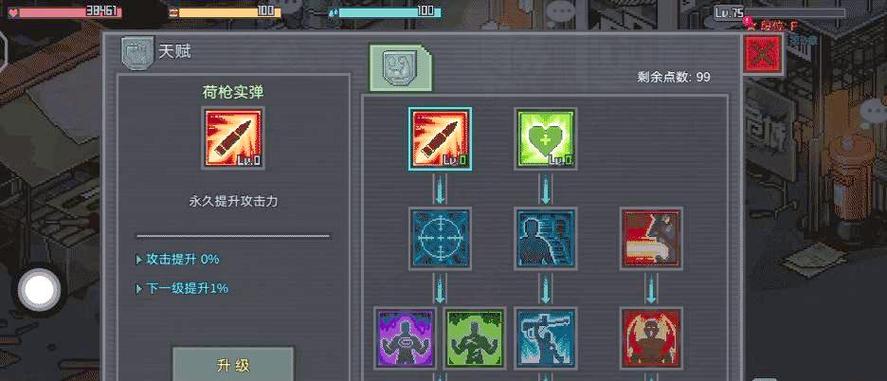 末日希望破解版无敌最新版图标