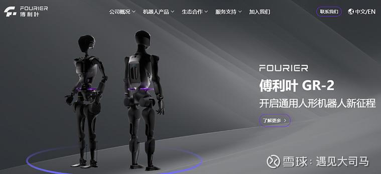 高傲智能机器人的收藏价值截图