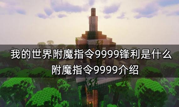 击退32767的木棍指令图标