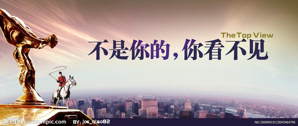 创客点击广告是真的吗截图