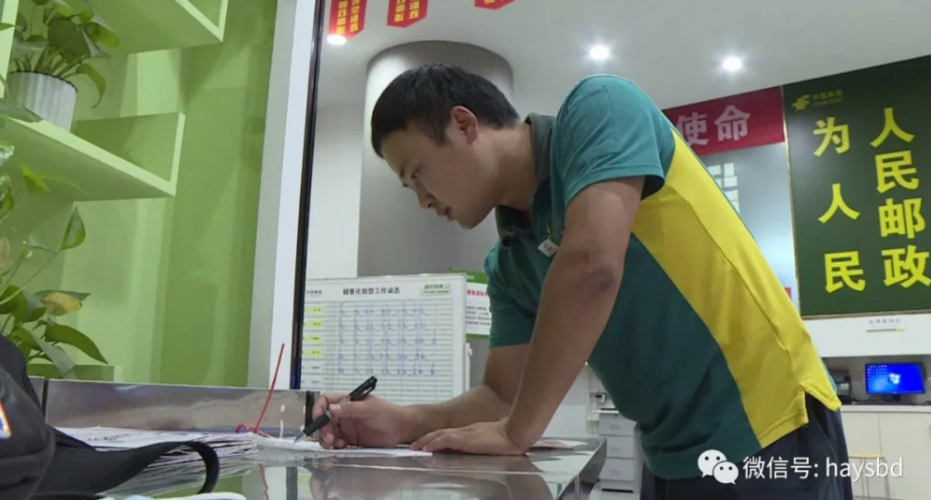号码查询服务平台图标
