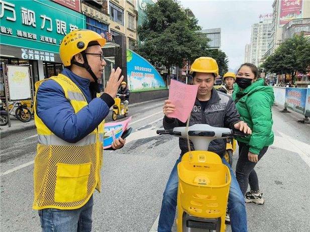 松果骑行人工客服电话多少图标