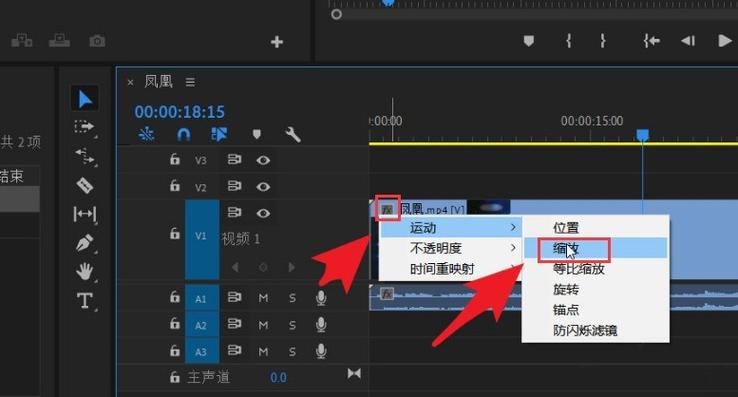 pr视频关键帧快捷键图标