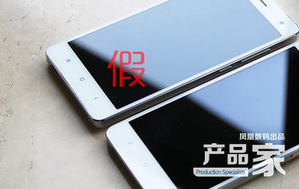 手机屏幕边框漏白光截图