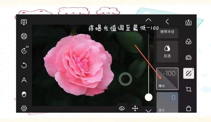 修图怎么把背景变黑图标