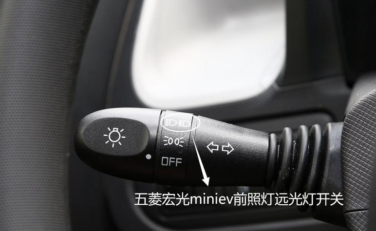 mini自动灯光开关在哪截图