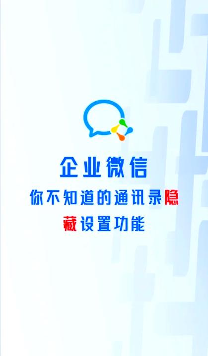 屏蔽了对方还能收到对方的信息吗图标