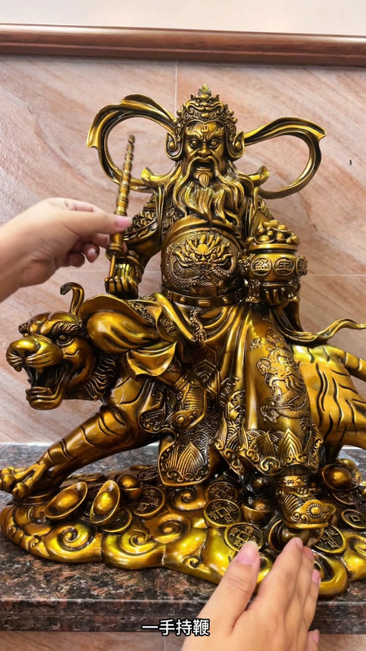 赵公明最忌三种属相图标