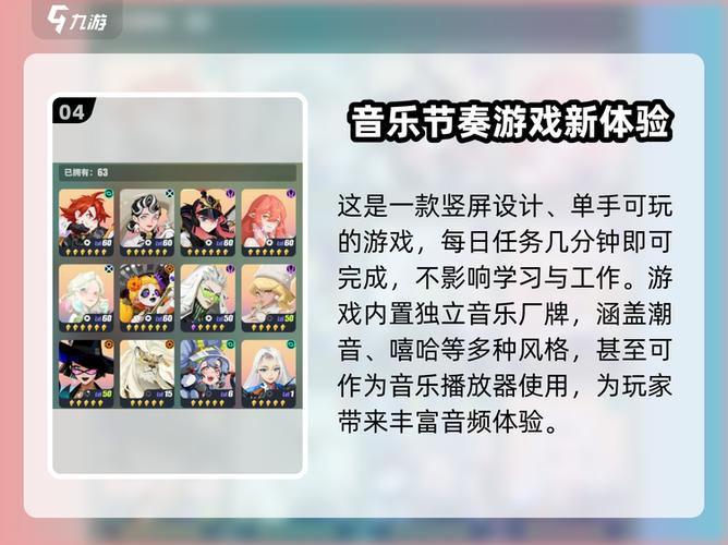 众神派对的兑换码缩略图