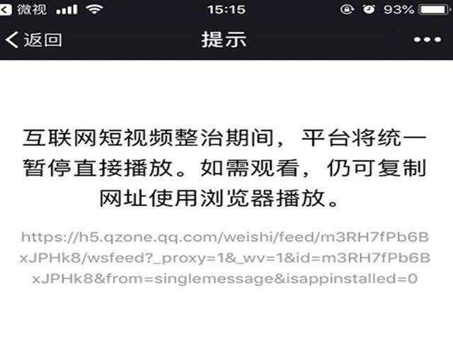 快手直播警告文字图标
