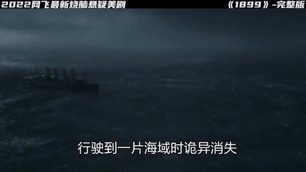 巨轮消失了对方还有图标