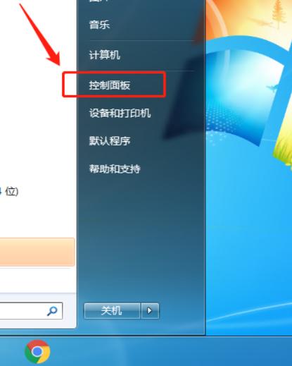 当贝桌面怎么设置开机启动图标