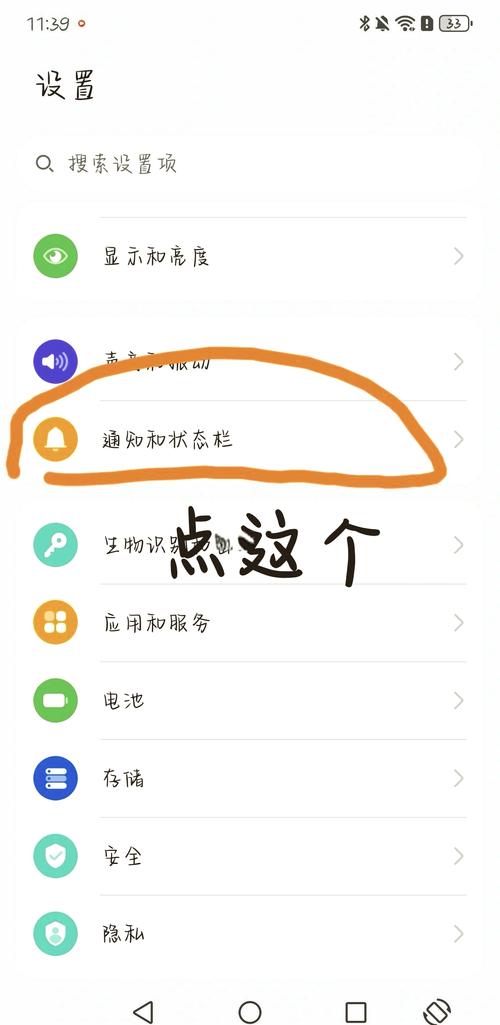 华为打不开快猫怎么办截图