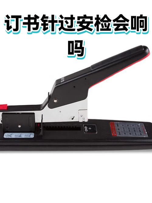 安检门响最怕三个东西图标