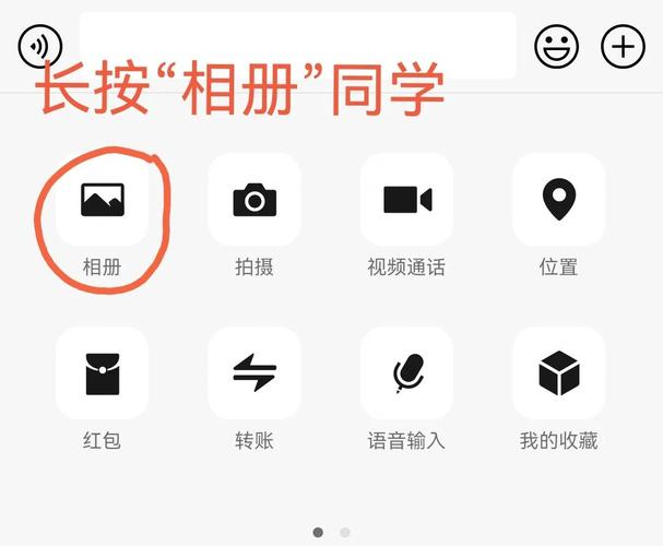 拍照怎么开美颜图标