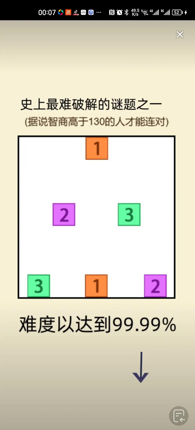 手机接不到短信息怎么回事图标