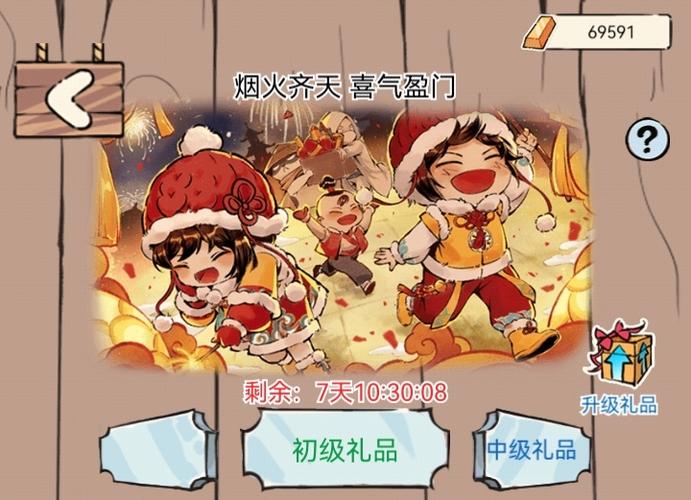 暴走英雄坛金条怎么花最值图标
